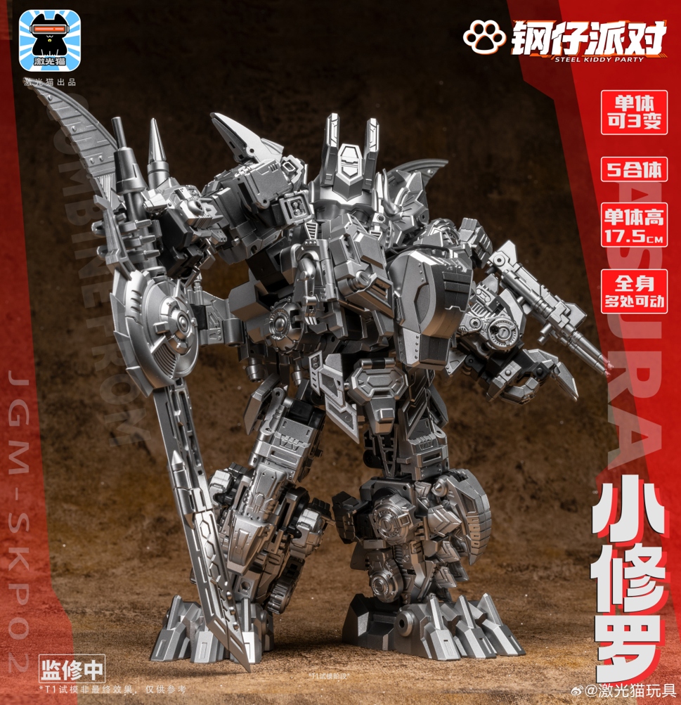 Laser Cat JGM-SKP02 Steel Kiddy Party Mini-Asura (Transformable ...